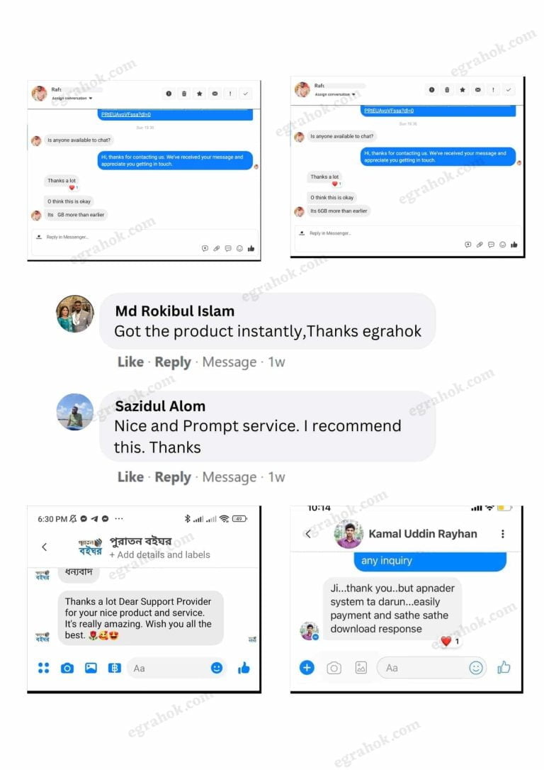 Membership Plan – E GRAHOK